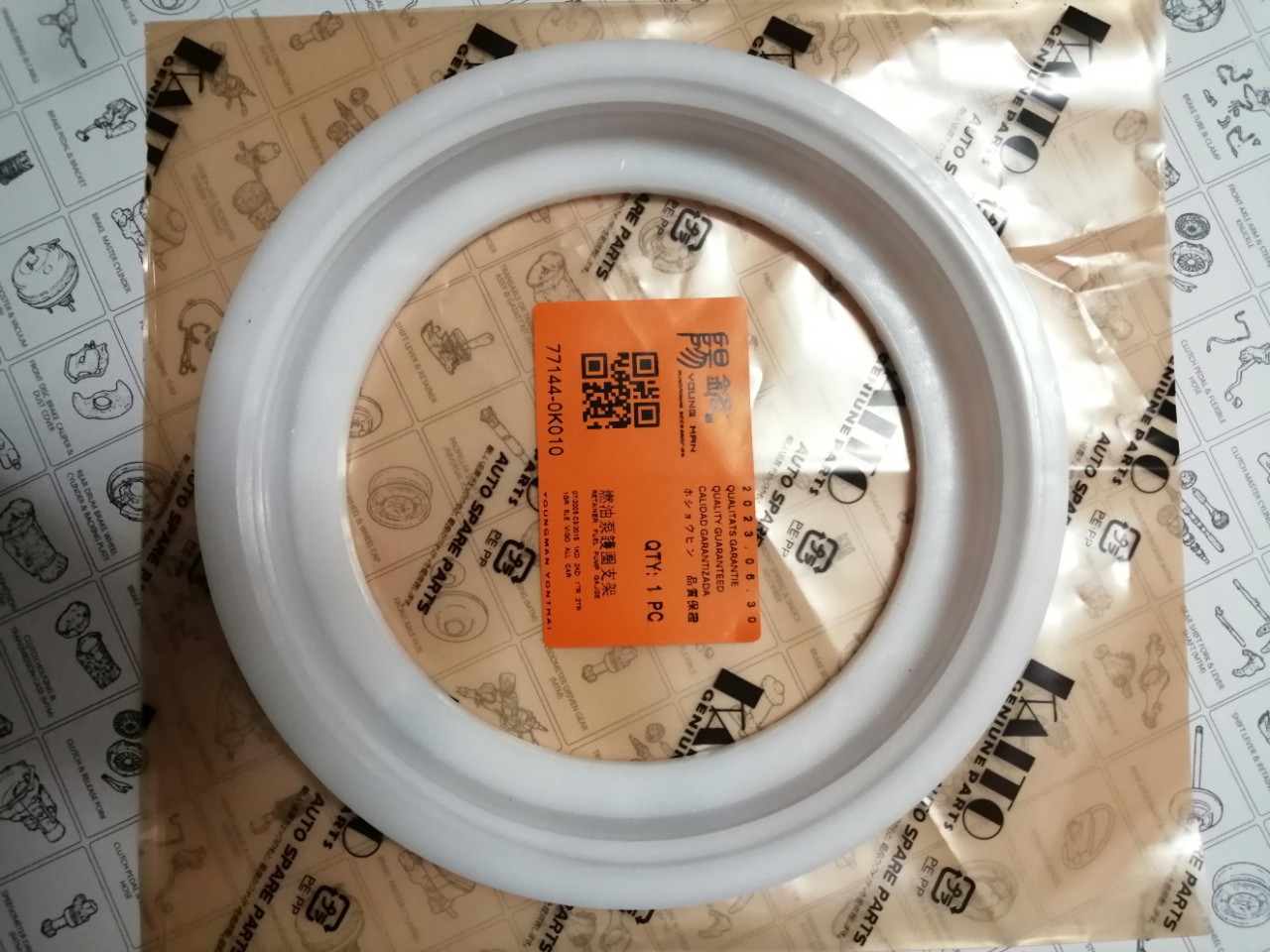 77169-0K010燃油泵固定架护圈胶垫密封垫海拉克斯HILUX奔跑者FORT-阿里巴巴