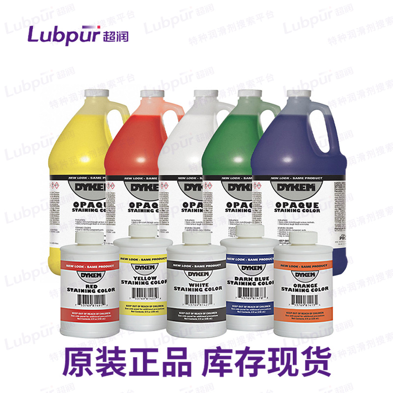 ITW DYKEM Cross Check™ Plus 扭矩密封® 马克笔 Lubpur超润-阿里巴巴
