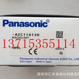 Panasonic松下电磁开关门磁开关AZC11013H 船型开关 AJ8201BTF-阿里巴巴
