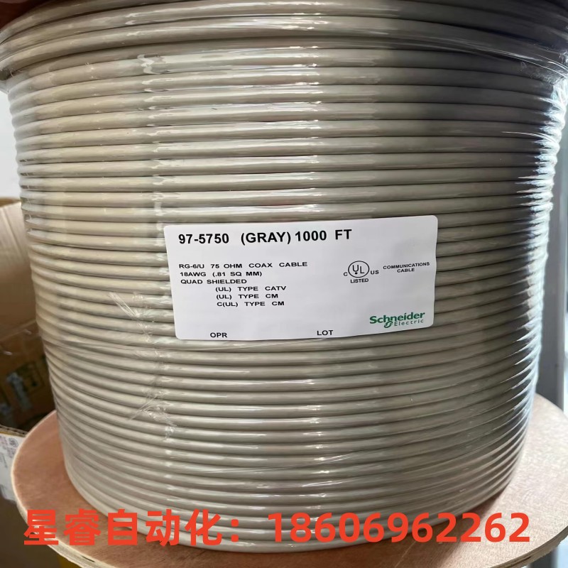 同轴电缆施耐德-同轴电缆施耐德批发、促销价格、产地货源 - 阿里巴巴