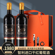 【bodegas干红葡萄酒】_bodegas干红葡萄酒品牌/图片/价格_bodegas干红葡萄酒批发_阿里巴巴