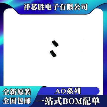 AO3400 AO3401 AO3402 AO3403 全新原装 SOT23-3 沟道场效应MOS管-阿里巴巴