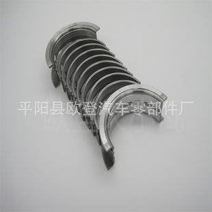 93742288 -0.75 -1.00曲轴瓦 适用于雪佛兰cielo 1.6 BEARING-阿里巴巴