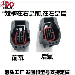适用于马自达Z601-18-861A Z601-18-861B 汽车前氧传感器-阿里巴巴