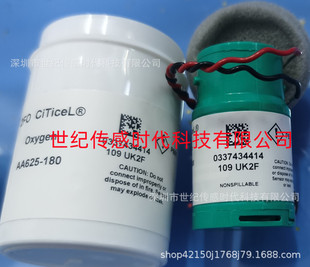 英国CITY氧气传感器 2FO AA625-180 2F0制氧机氧电池全新原装现货-阿里巴巴