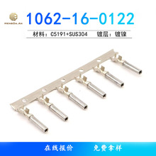 1062-16-0622，1062-16-0622规格参数，1062-16-0622厂家/品牌/封装批号/价格 - 阿里巴巴