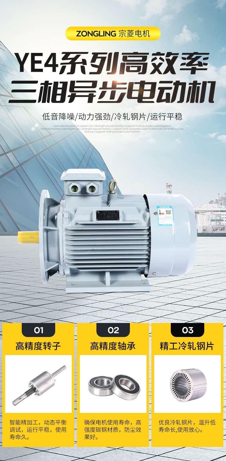 YE4高效率三相异步电动机2/4/6/8极立式卧式立卧式国标YE4电机-阿里巴巴