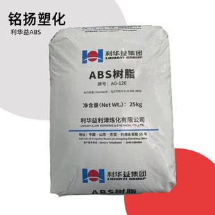 ABS 利华益利津 M347 注塑级高光泽中抗冲高刚性家用电器塑料-阿里巴巴