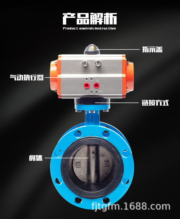 泉州质启D641X-10/16Q气动软密封法兰蝶阀304板软密封气动蝶阀100-阿里巴巴