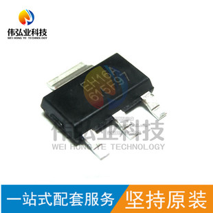 全新原装 AZ1117H-3.3TRG1 丝印GH17M SOT223 三端稳压器-阿里巴巴