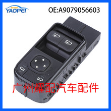 【奔驰玻璃升降器】_奔驰玻璃升降器品牌/图片/价格_奔驰玻璃升降器批发_阿里巴巴