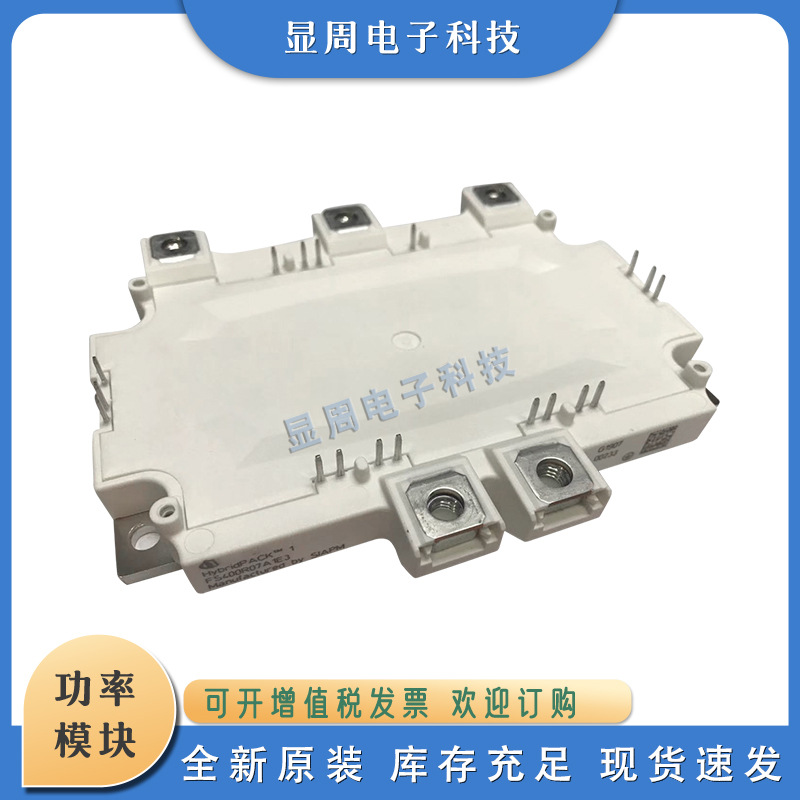 全新电子元IGBT模块FS820R08A6P2 FS820R08A6P2B FS820R08A6P2LB-阿里巴巴