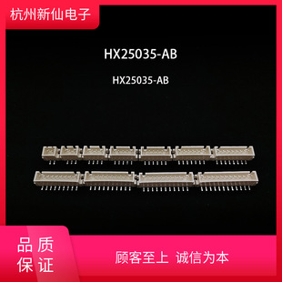 HX25035-AB立贴HA贴片订货散样品10只编带盘装500/卷HXH电业原厂-阿里巴巴