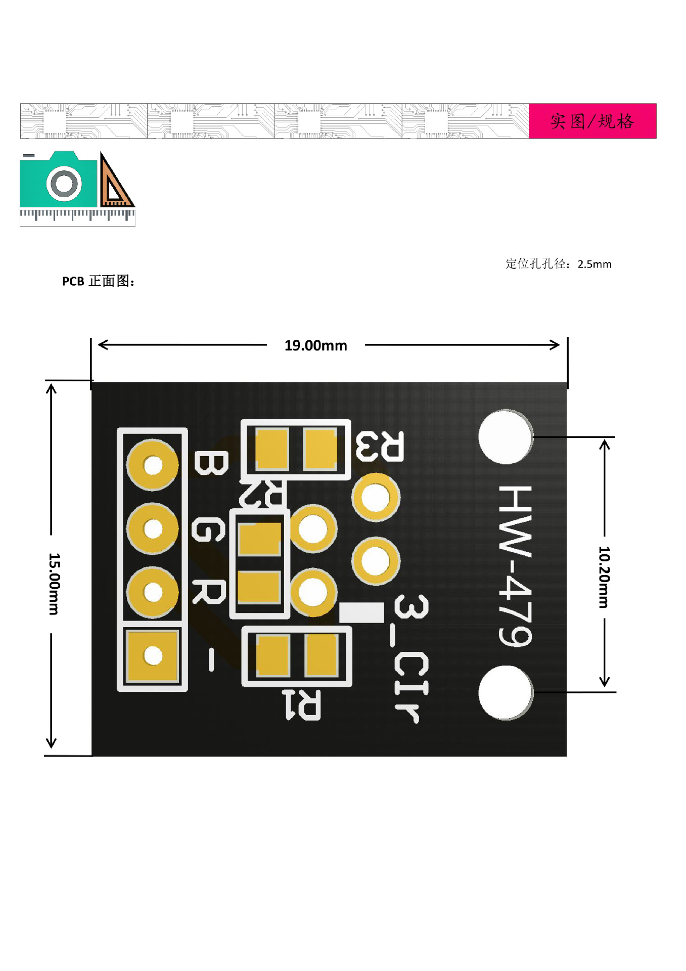 3色LED模块 KY-016 适用 三色灯RGB模块 插件 DIP-阿里巴巴