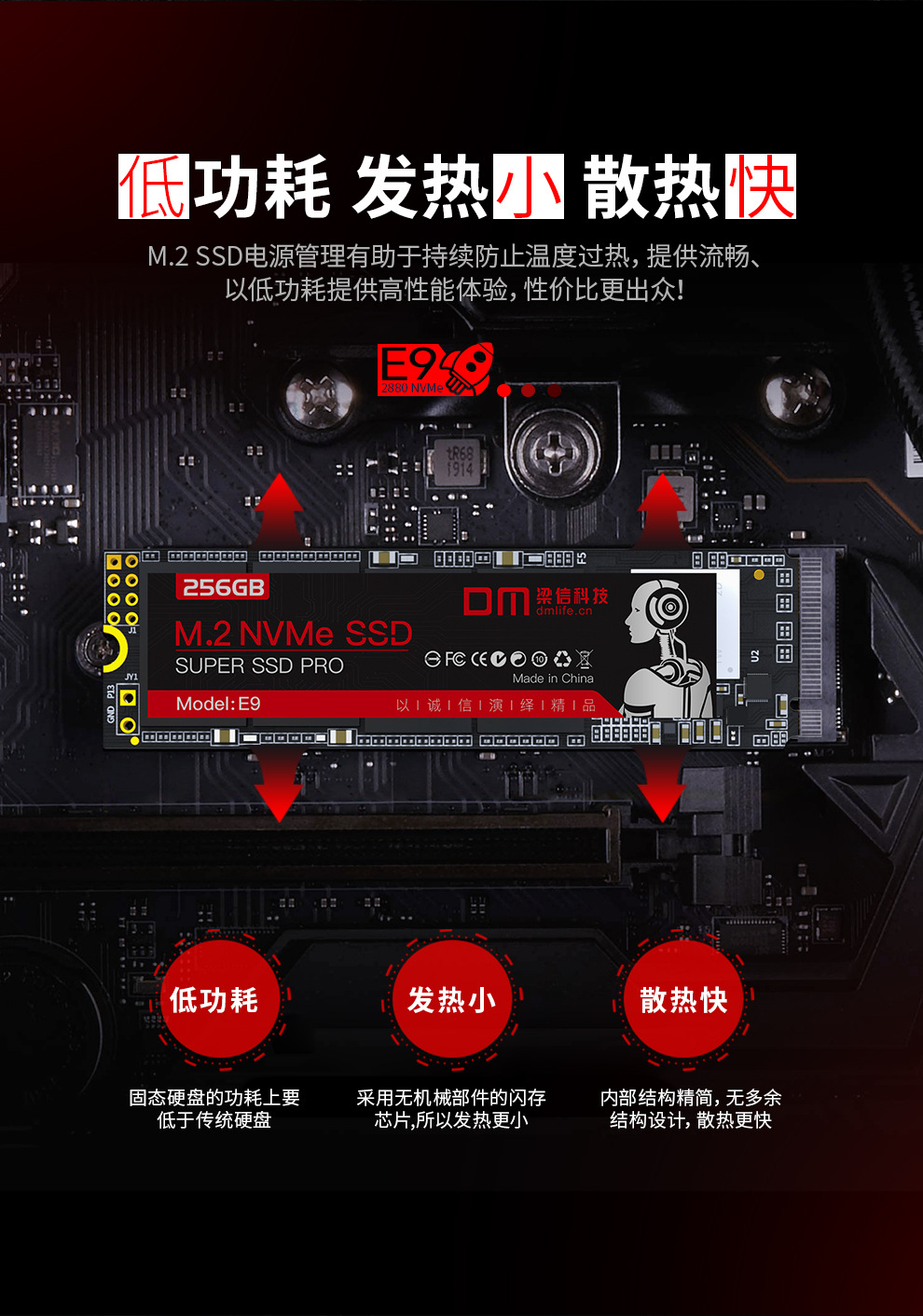 DM M.2电脑固态硬盘 500GB SSD固态硬盘 M.2接口(NVMe协议)-阿里巴巴