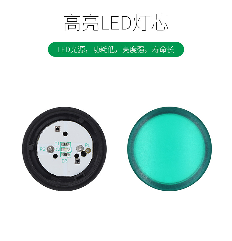 施耐德LED指示灯XB2BVM3LC红绿黄信号灯交直流24V电源指示灯220V-阿里巴巴