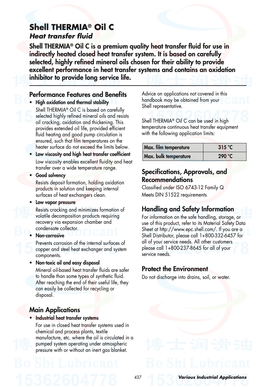 壳牌导热油Heat Transfer Fluid Oil S2 X XC S4 S5T Thermia B C-阿里巴巴