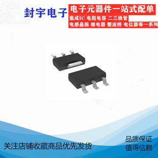 全新原装 NCP1117STAT3G 丝印117-A SOT-223 低压差稳压器-阿里巴巴