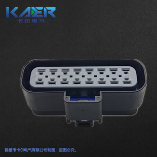 汽车连接器15326666黑色16芯2.8系列国产线束接插件询价为准-阿里巴巴