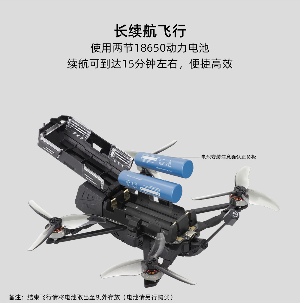 HGLRC 化骨龙 Rekon35 V2 18650 2S O4图传 长续航 远航 穿越机-阿里巴巴