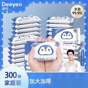 德佑湿厕纸便携装经孕期湿纸巾马桶可冲散湿厕巾独立小包装随身装-阿里巴巴