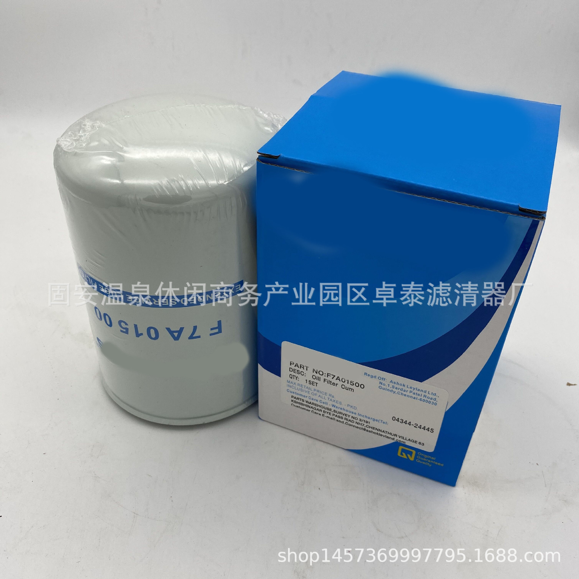 卓泰厂 现货 批发F8835100 F7A01500 F7A05000B 卡车燃油滤芯-阿里巴巴