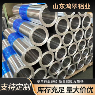 1060铝卷 工程管道保温专用 0.2mm-0.9mm 现货充足可倒小卷-阿里巴巴