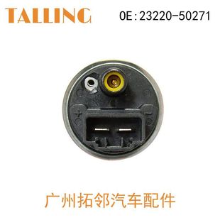 适用于丰田雷克萨斯 燃油泵 23220-50271 2322050271-阿里巴巴