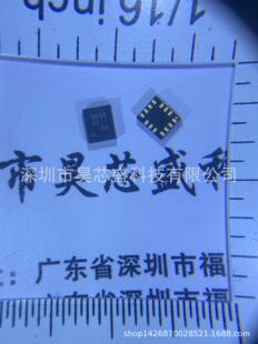 QMI8658A，六轴姿态传感器 角度移动旋转检测芯片-阿里巴巴