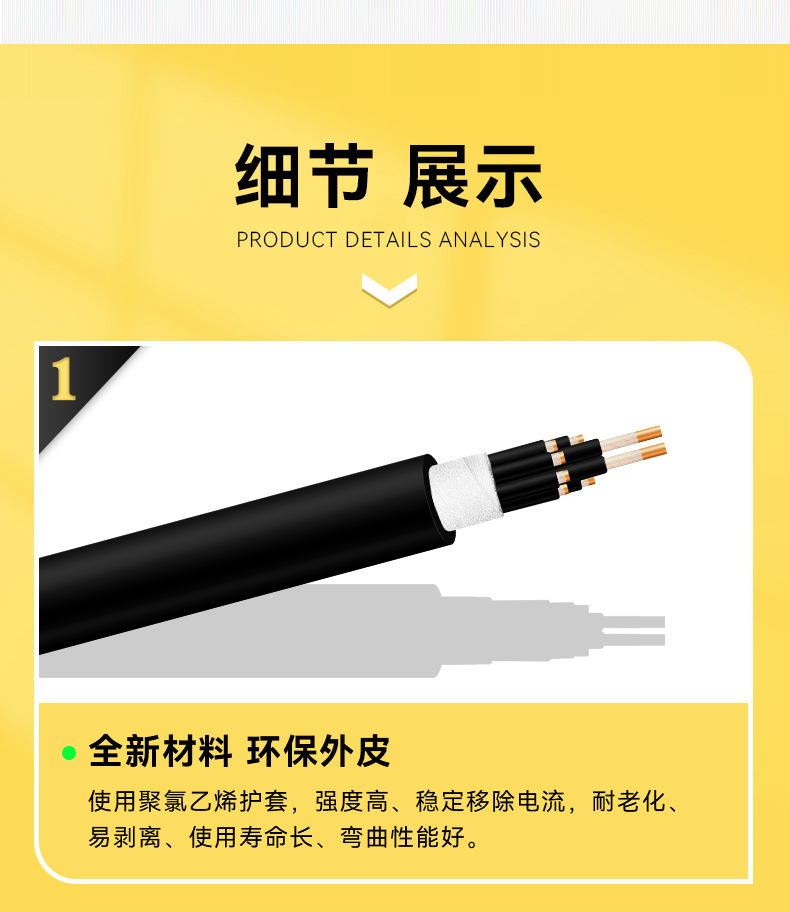 WDZN-KYJY低烟无卤耐火阻燃电缆2 4 6 812 16 24芯1.5平交联绝缘-阿里巴巴