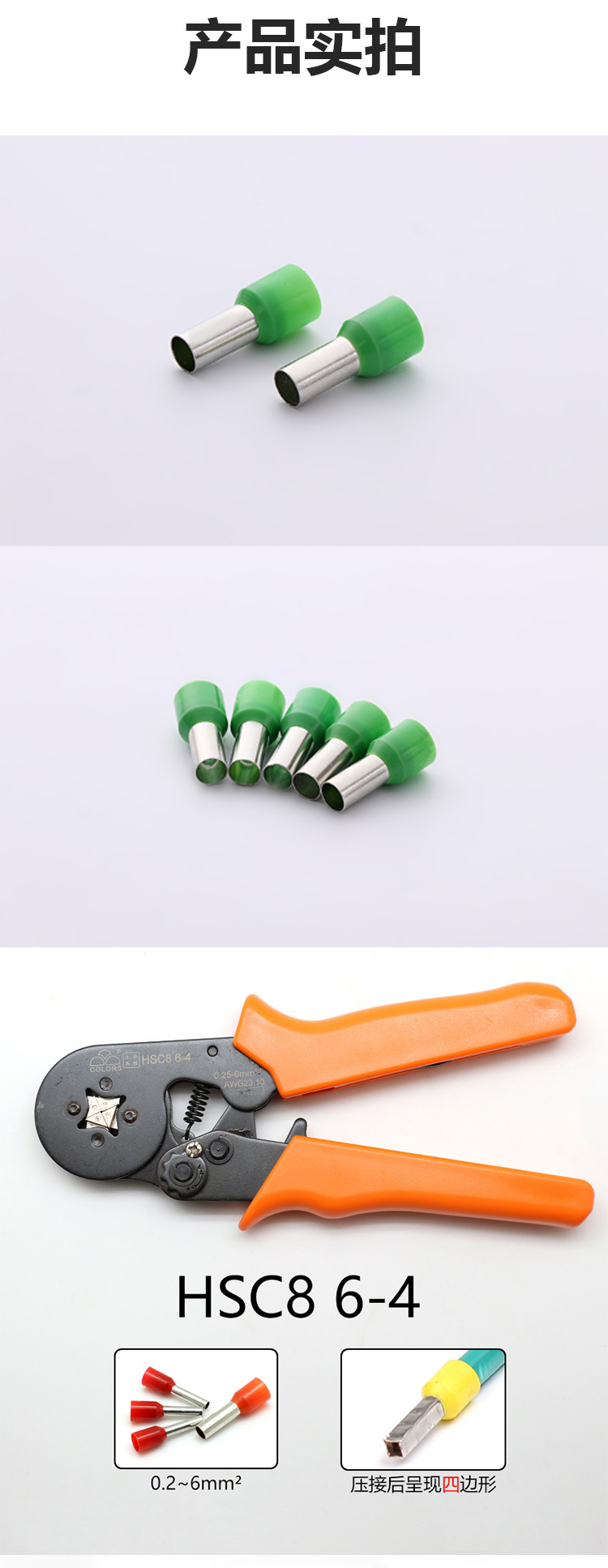 管型端子针型冷压接线端子VE0508/E1008/E1508/E0508线鼻子黄铜-阿里巴巴