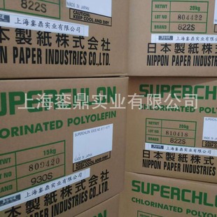 390S 氯化聚丙烯 制纸氯化聚丙烯 CPP树脂 氯化聚丙烯1122S-阿里巴巴