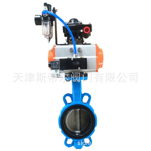 气动对夹蝶阀 304阀板 气动调节 双作用蝶阀 厂家天津D671X-10Q-阿里巴巴