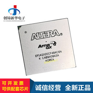 EP1AGX20CF484C6N/35DF780I7N/50DF1152C6N/60EF1152I6N X90EF-阿里巴巴