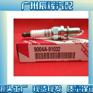 9004a-91032跨镜专供批发火花塞 四极镍合金4爪电极火咀-阿里巴巴