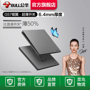 公牛G57蝶翼超薄开关插座五孔插座16a面板86型usb暗装家用远山灰-阿里巴巴