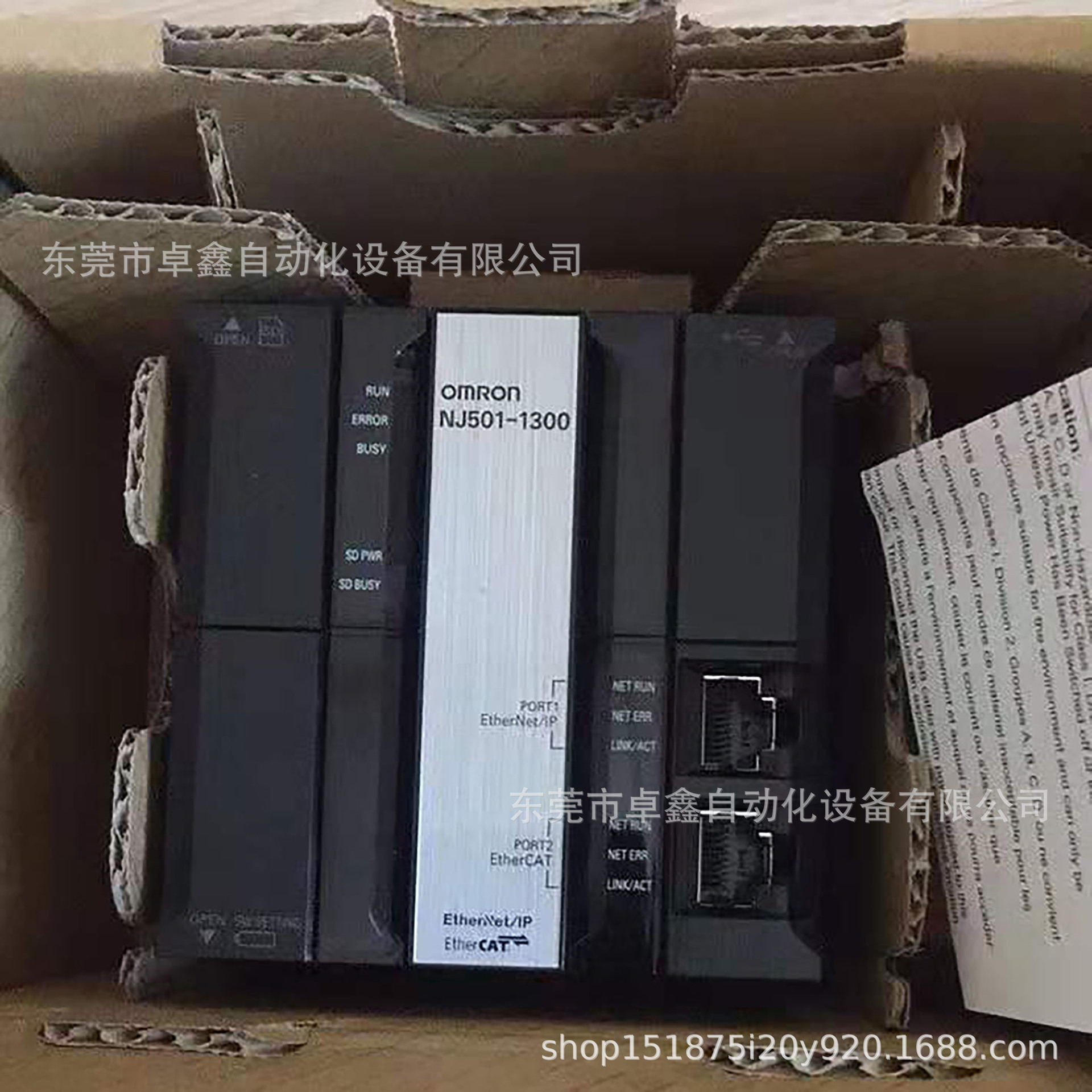 NJ501-1300 欧姆龙 NJ501-1400 可编程控制单元 NJ501-1500 议价-阿里巴巴