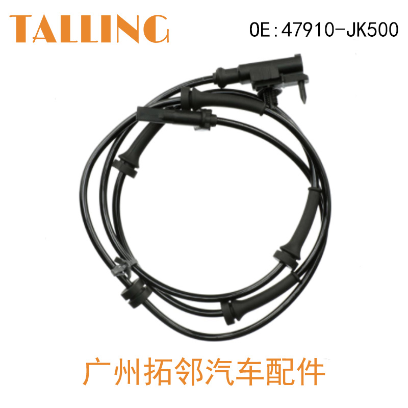 适用于日产 ABS传感器 47910-JK500 47910JK500-阿里巴巴