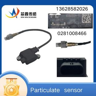 13628582026 0281008466颗粒物传感器 PM Sensor 适用BMW-阿里巴巴
