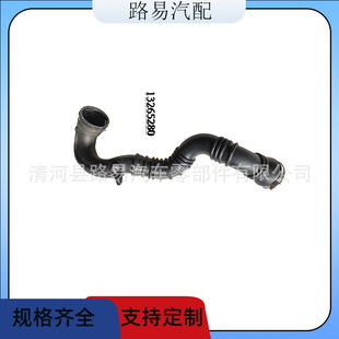13265280空气管 进气管废气管散热器管橡塑管 适用于欧宝车型-阿里巴巴