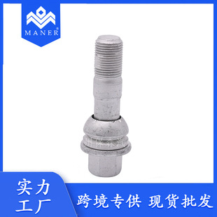 适用于奔驰 汽车车轮螺栓 轮胎螺丝 A0009904518-阿里巴巴