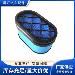 供应蜂窝空气滤清器P611720-AF26494-A2959C空滤芯 配件-阿里巴巴