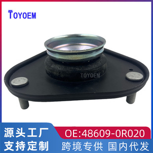 跨境 适用于丰田RAV4前机顶胶 减震器顶胶支架 减压盖48609-0R020-阿里巴巴