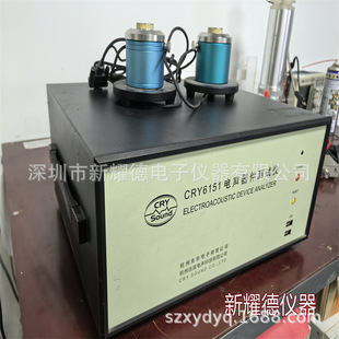 兆华电声CRY6151 电声器件测试仪使用指南 二手CRY6151B-阿里巴巴