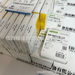 750-471 750-475 德国PLC模块全新现货 议价供应现货实拍-阿里巴巴