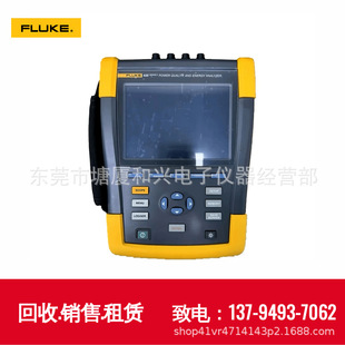FLUKE福禄克435-II 435-2电能质量分析仪434-2电能质量分析仪回收-阿里巴巴