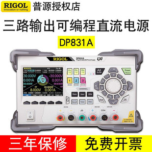 RIGOL普源DP832A可编程线性直流稳压电源DP821A三路输出直流电源-阿里巴巴