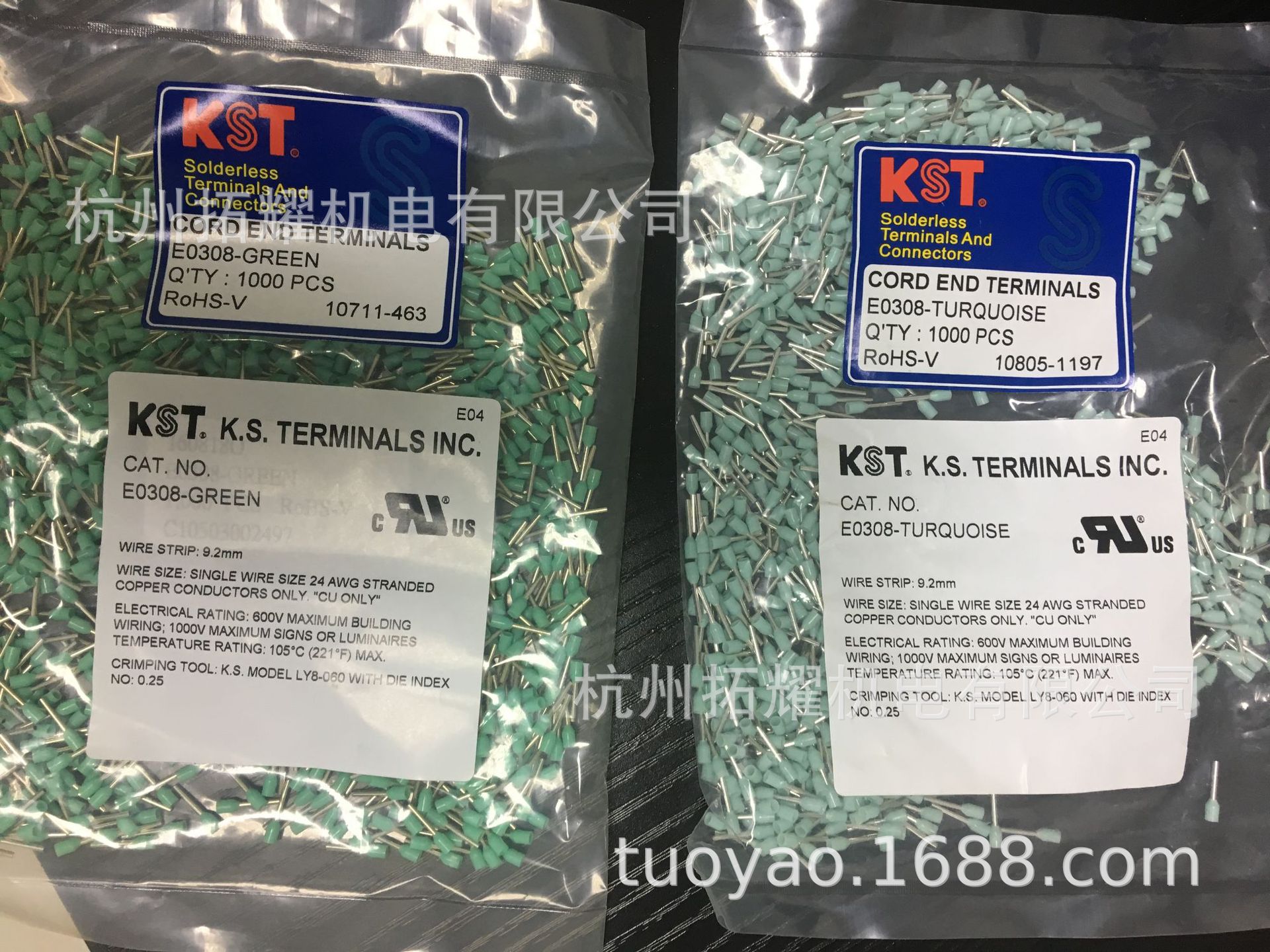 健和兴KST 欧式管型端子 E0308 E型欧式端子 0.3平方 美国UL-阿里巴巴