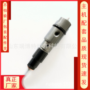 0432193459喷油器总成A0020108451真正厂家适用于奔驰MP2/MP3/541-阿里巴巴