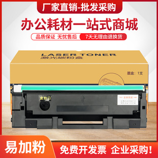 适用得力M1118硒鼓T118墨盒P1118激光打印机P1118W碳粉M1118W碳粉-阿里巴巴